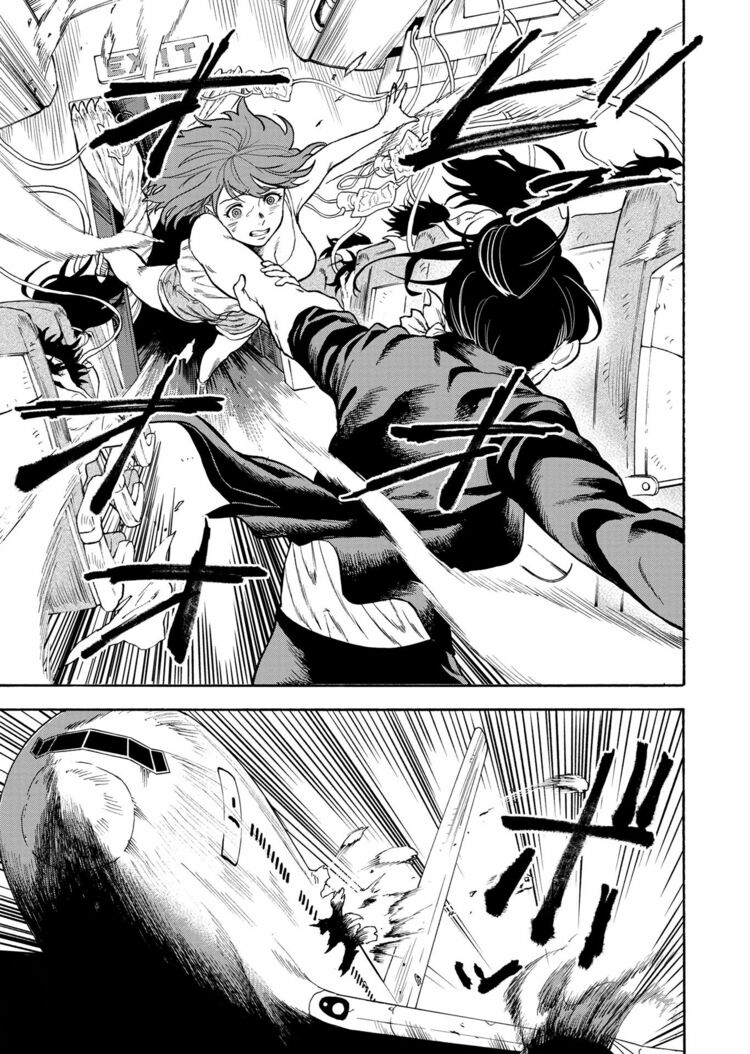 カムゴロシ 第1話 | WANI BOOKS NewsCrunch（ニュースクランチ）