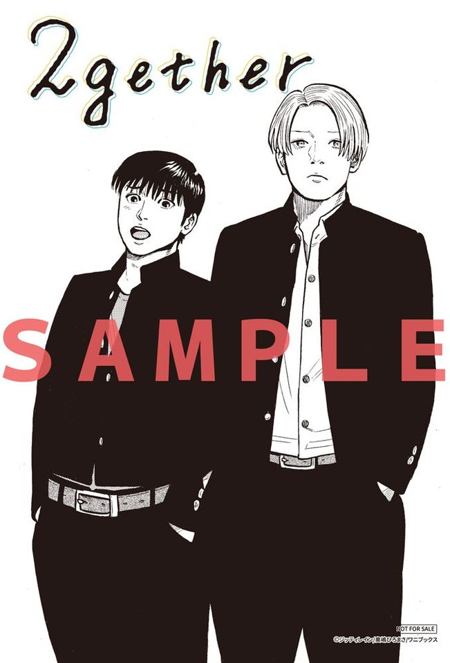 さらに糖度がアップ！ 大人気タイBLのコミカライズ『2gether2巻』12月25日発売！ | WANI BOOKS NewsCrunch（ニュースクランチ）