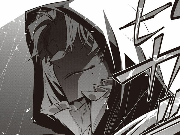 裏のヴィランさん 第1話 はじめましてウラノさん | WANI BOOKS NewsCrunch（ニュースクランチ）