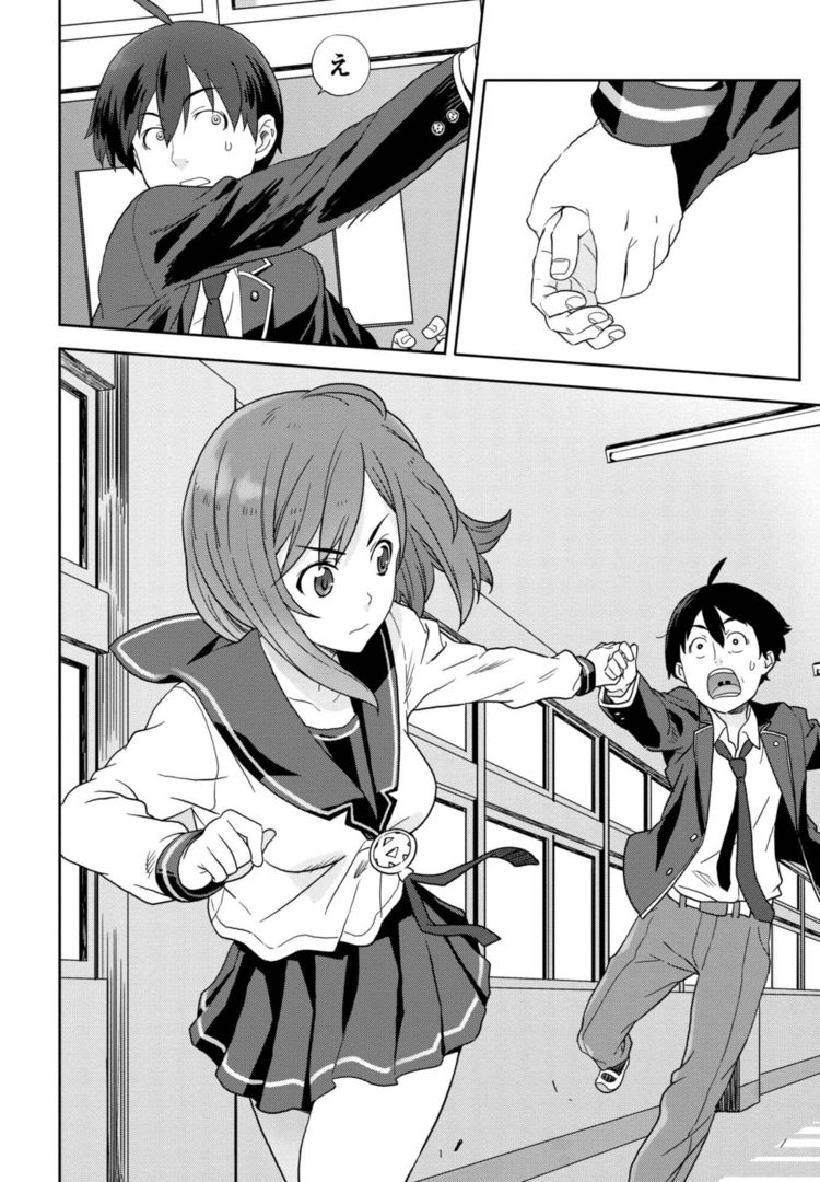 サイトーくんは超能力者らしい 第1話 凡人たちと超能力少年 | WANI BOOKS NewsCrunch（ニュースクランチ）